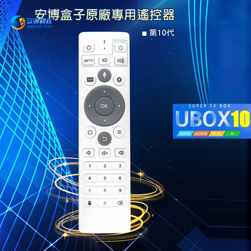 Original Unblock Tech UBox 10 Remote Control - Voice Controller ...